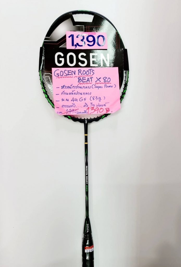 Gosen Roots Beat x 80 – Mongkolpradit